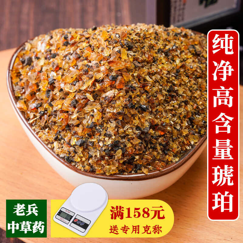 500g natural na rice, spirit, blood, amber, medicinal tiger tea, powder ...