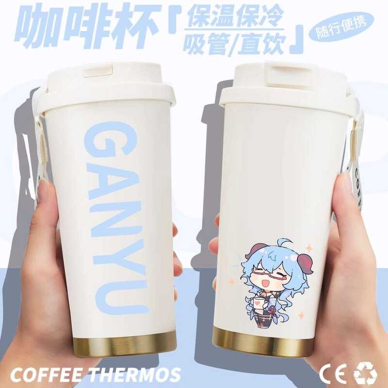 Cup Water Warm Cup Around Genshin Impact Ganyu Tongren Millet Cute ...