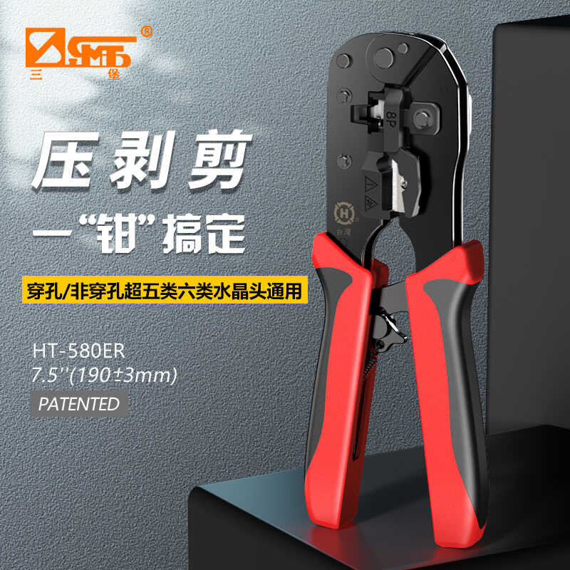 Sanbao Taiwan original straight through perforated crystal head special ...