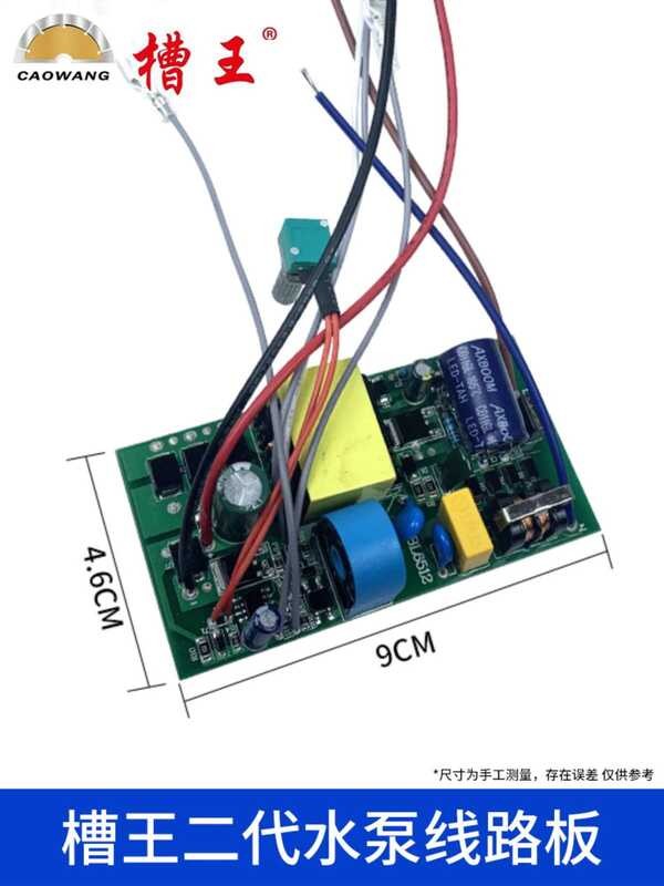 Slot King linkage motor accessories hea water pump transformer orihinal ...