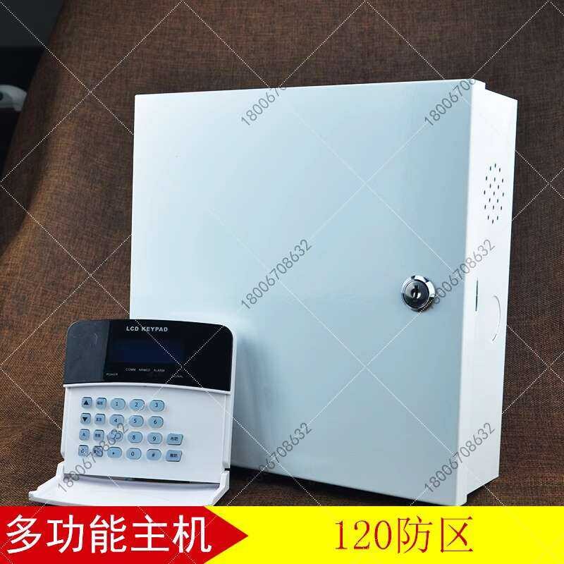Maijue 485 bus alarm host perimeter infrared anti-theft controller ...