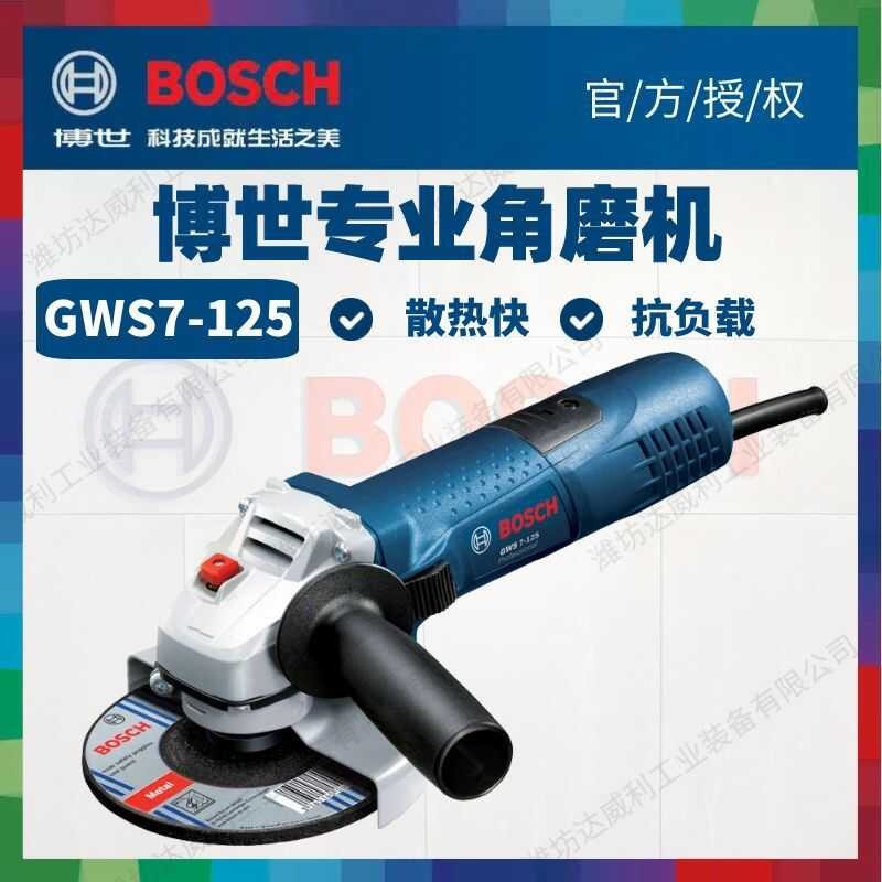 Bosch 720W handheld GWS7-125T variable speed angle grinder para sa ...