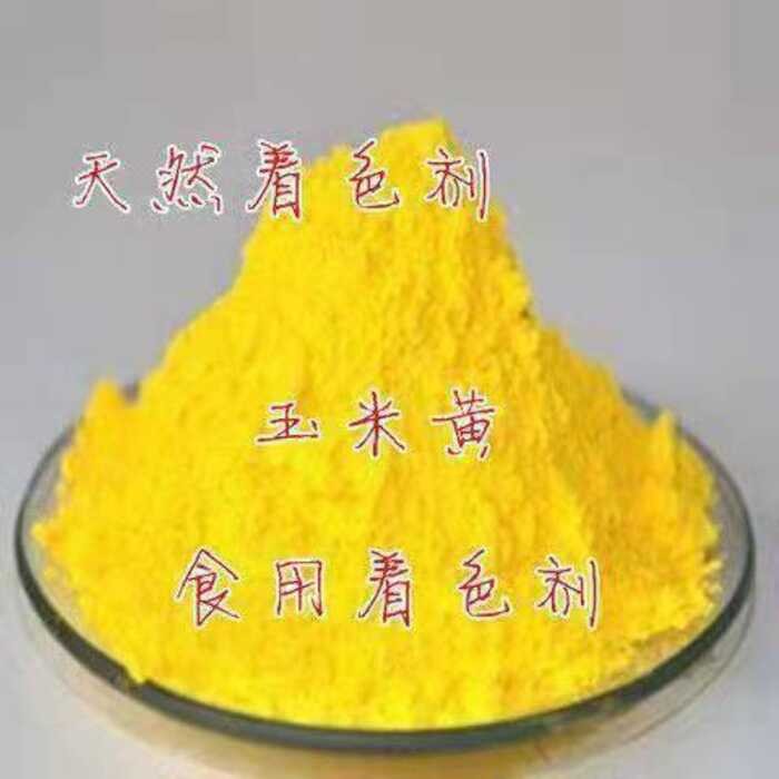 Corn edible yellow pigment, agent, water-soluble powder colouring agent ...