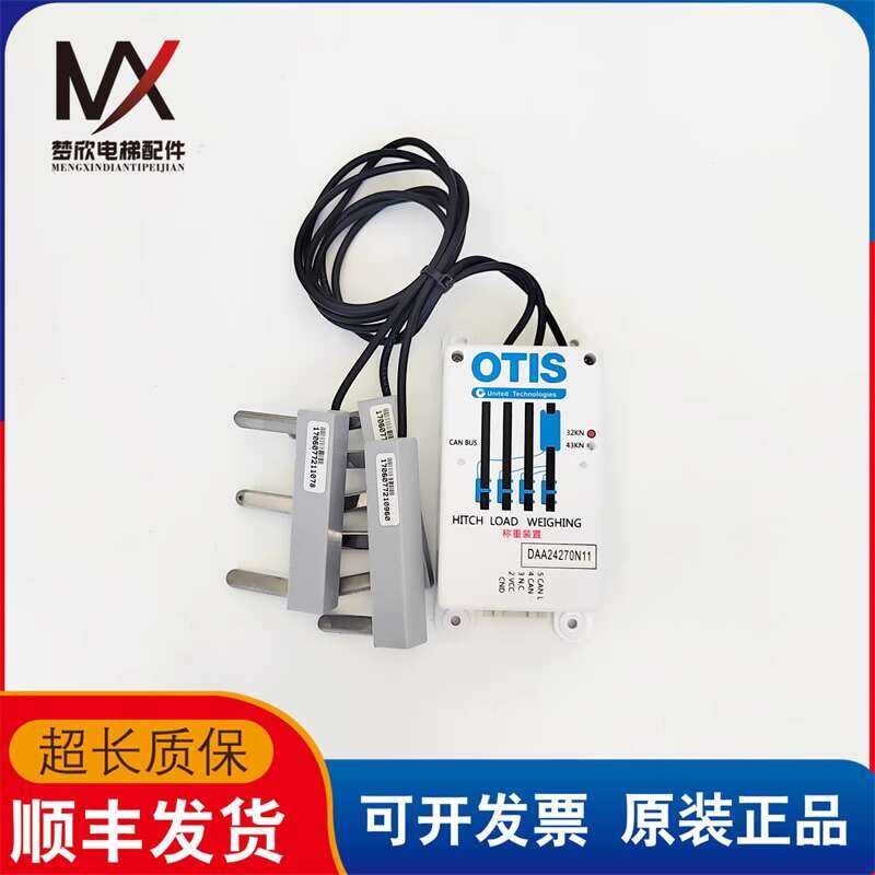 Otis Elevator Traction Machine Steel Belt Weighing Device DAA24270N11 ...