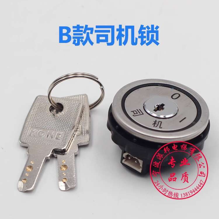TL base station lock, ladder lock, driver lock, elevator lock, car lock ...