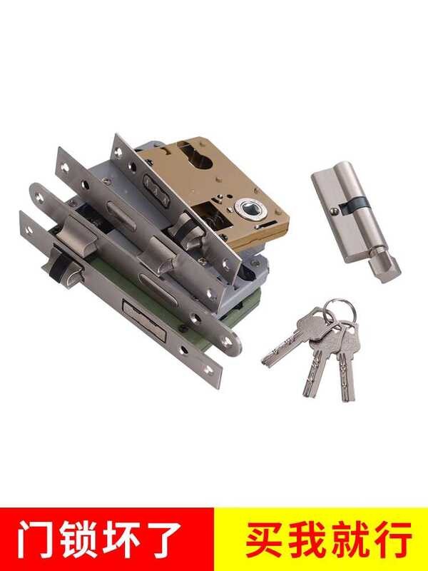 Lock katawan, bahay, kwarto sa loob, dila, , wooden door, door lock ...