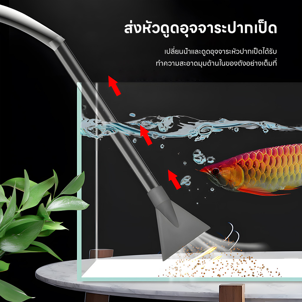 Water Equipment Aquarium Changer That Sucks Fish Droppings Clean The ...