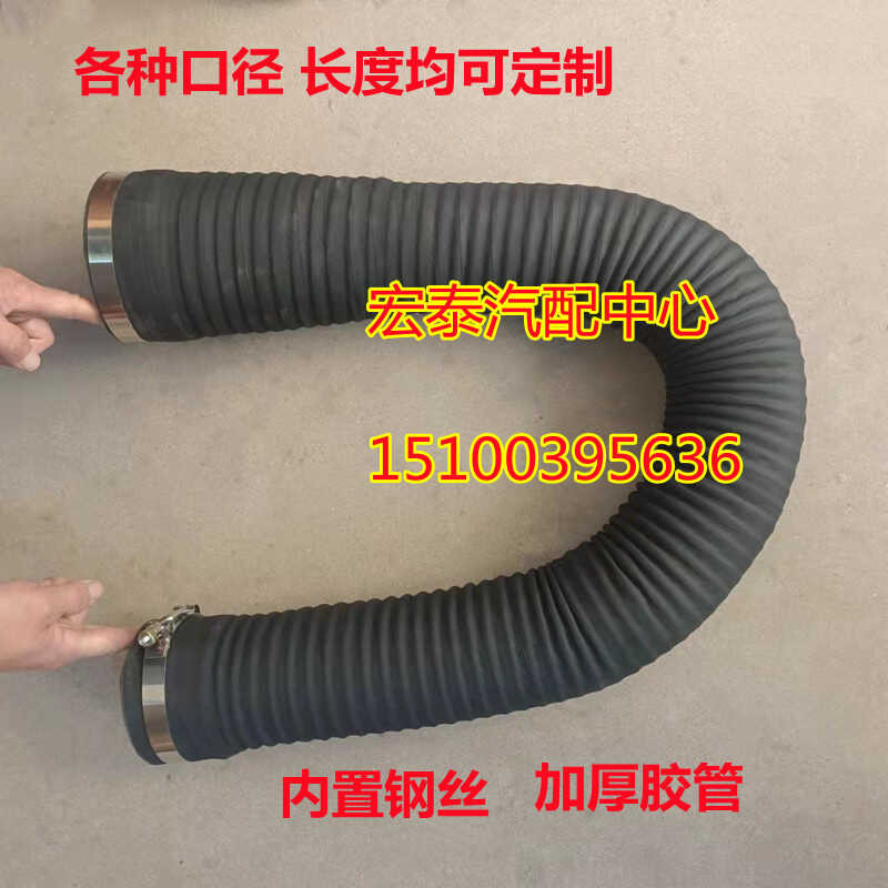 Loader air filter assembly modification oil filter assembly steel wire ...