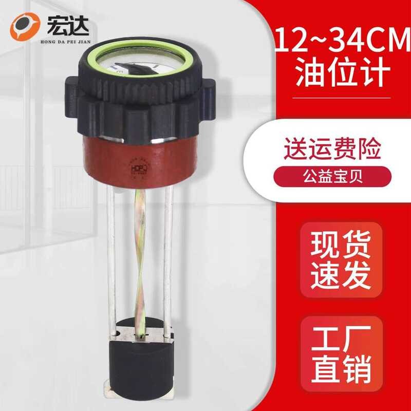 Generator, float diesel fuel tank, oil level, no need display level of ...