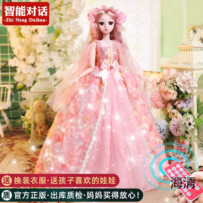 4D Bagong Set Babaeng Babae, Prinsesa, Laruan Para Sa Mga Bata, Tela Ng ...
