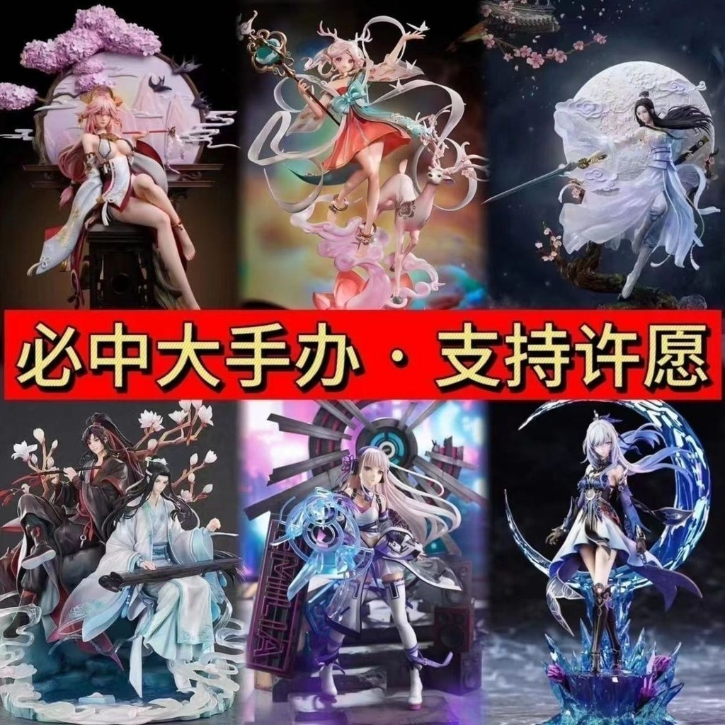 Blind box Naruto Pirate Genshin Fighting Destruction King Demon Slayer ...