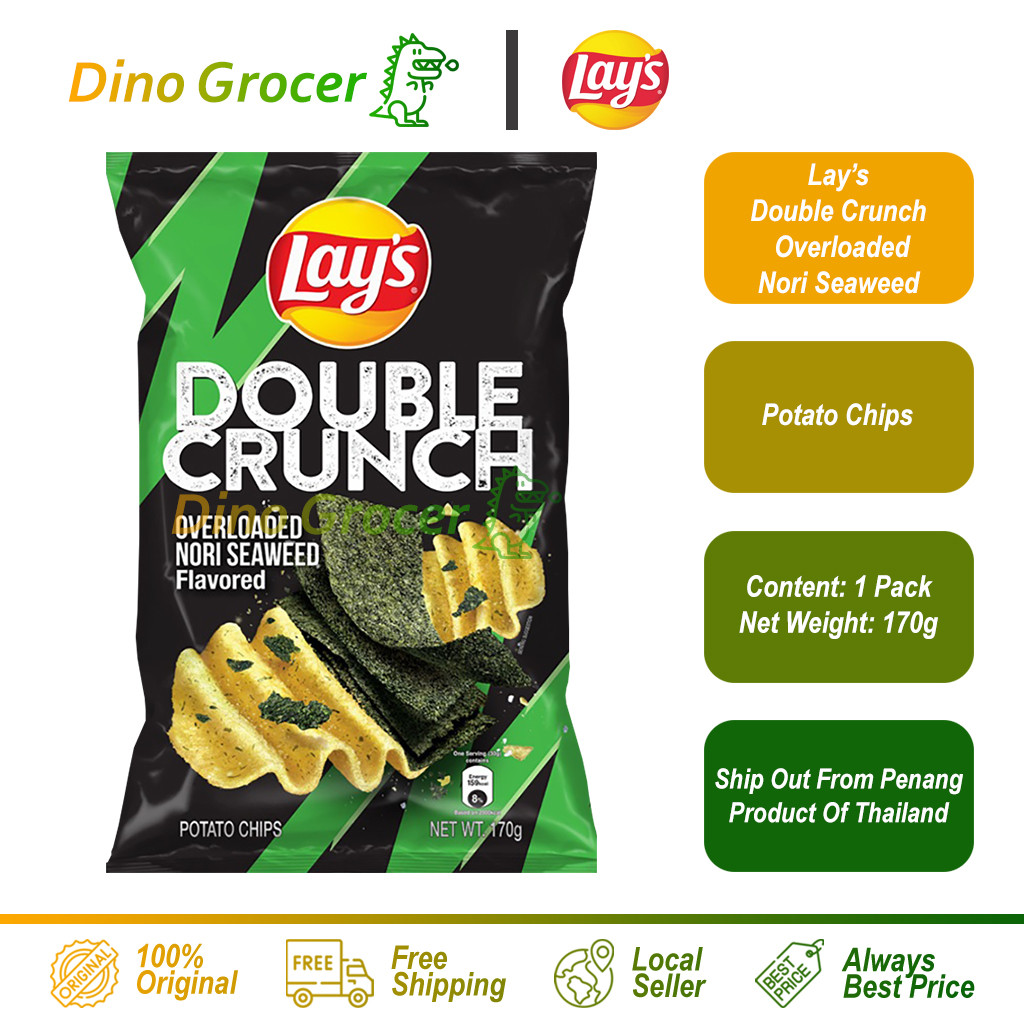 Lays Potato Chips Double Crunch Overloaded Nori Seaweed 170g 乐事 薯片 双重脆 ...