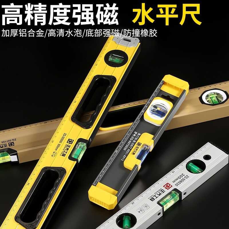 Horizontal ruler with high precision relies on angle and inclination ...