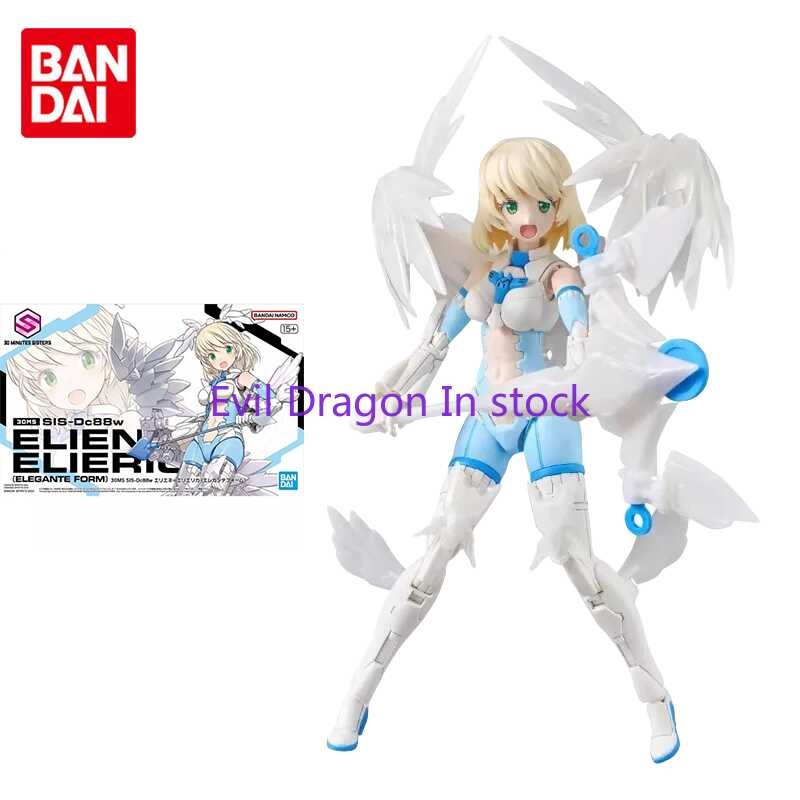 70 Bandai Original 30Ms Model Kit Anime Figure 1/144 Sis-Dc88w Action ...