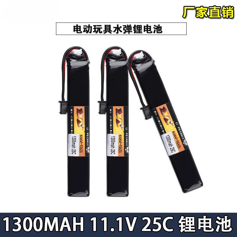 D4 Lithium Battery 1300Mah 11.1V 25C Polymer Model Aeroplane 5520122 ...