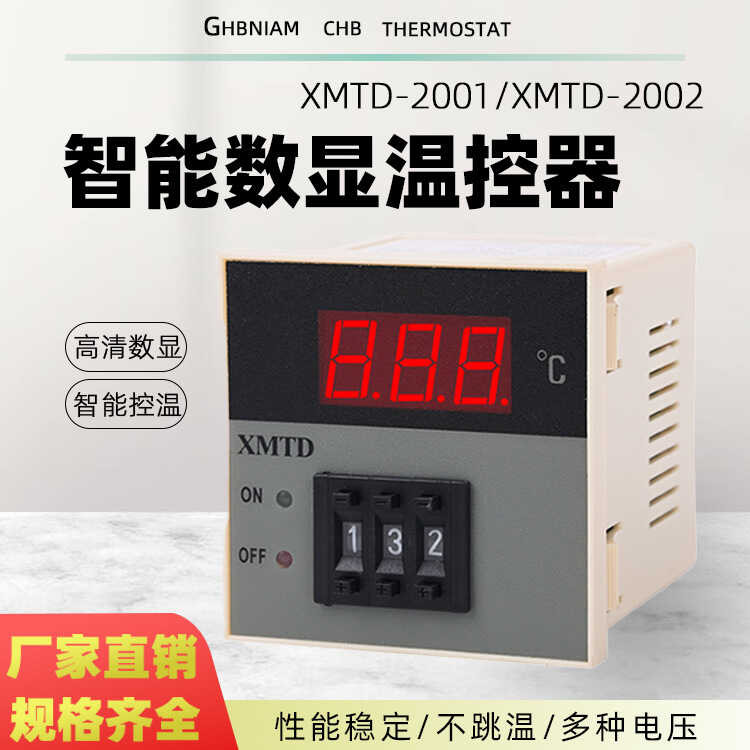 Xmtd-2001/2002 2 Pt100 Digital Regulator Control Instrument E-Type K-Type Input Temperature Cont ...