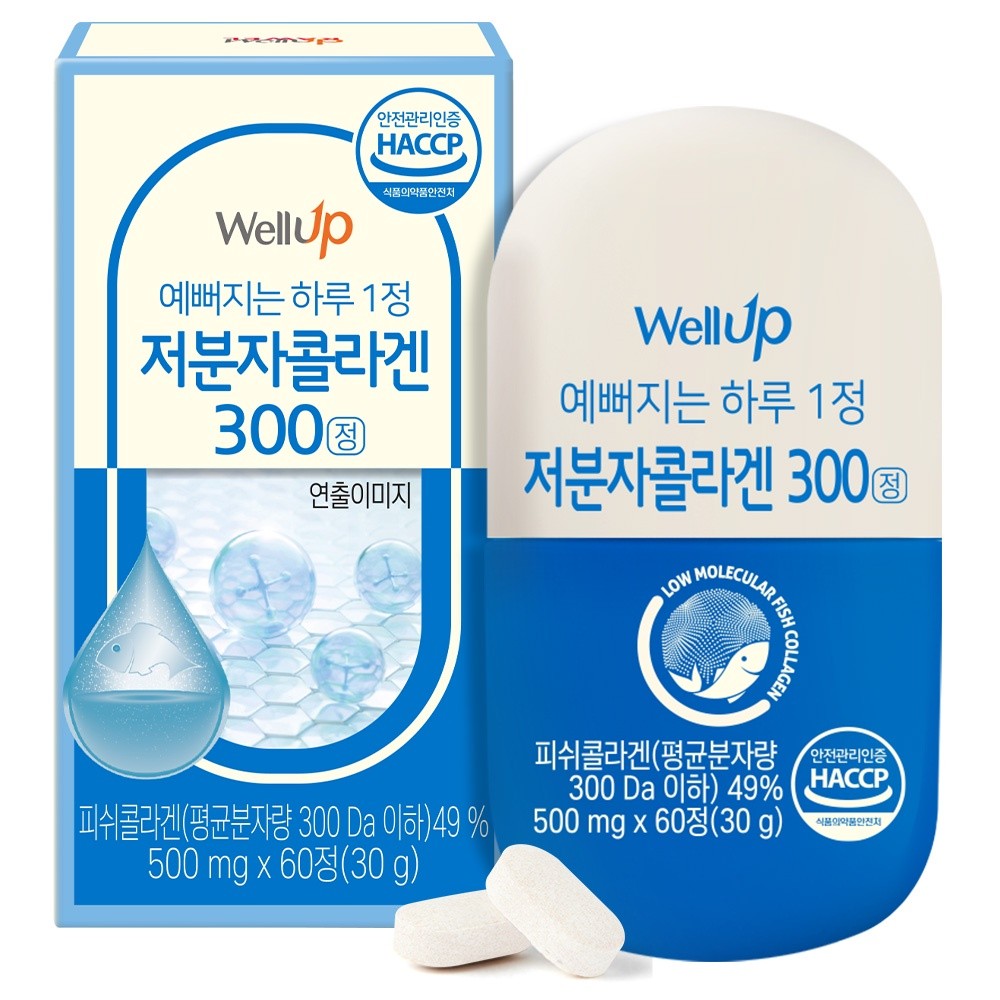 in stock Rawel Tablab Korea Beauty anti-ageing Whitening Ultra small ...