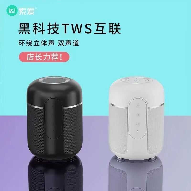 Ba Sony Ericsson E30 Bluetooth Outdoor Car Cycling Portable 3D Surround ...