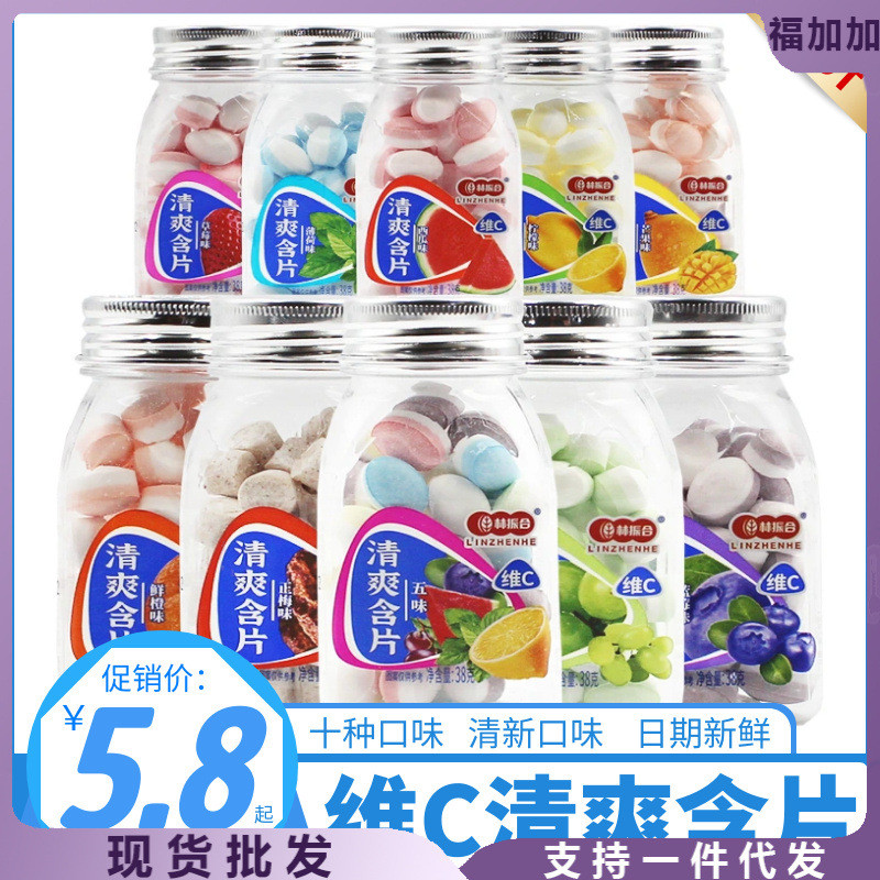 COD Lin Zhenhe Refreshing Lozenges Mints Fresh Breath Kissing Lozenges ...