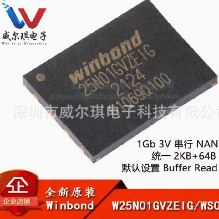 Original SMT W25N01GVZEIG WSON-8 3V 1Gb Serial NAND Flash Chip | Shopee ...