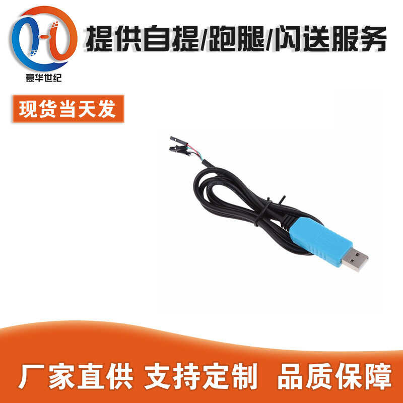 03TA USB to TTL RS232 module upgrade module USB to serial port download ...