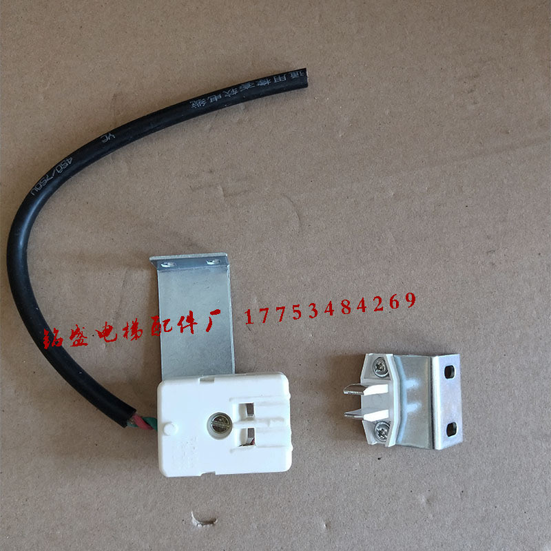 Otis lumang modelo secondary door lock/elevator auxiliary door lock ...