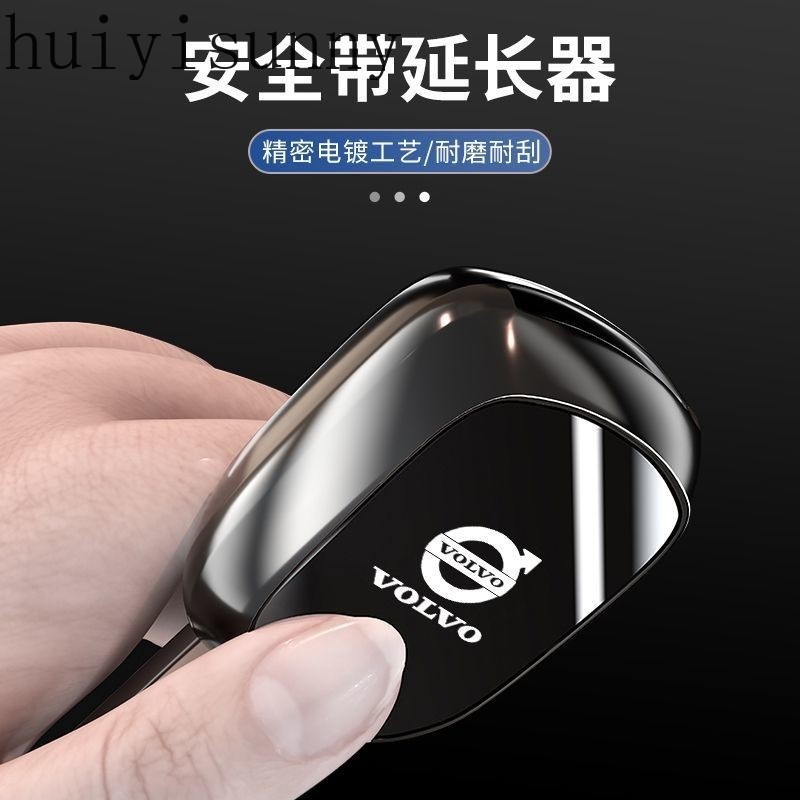 HYS Volvo EX30 XC60 XC90 XC40 S90 V90 Fuse Belt Connector Extender ...