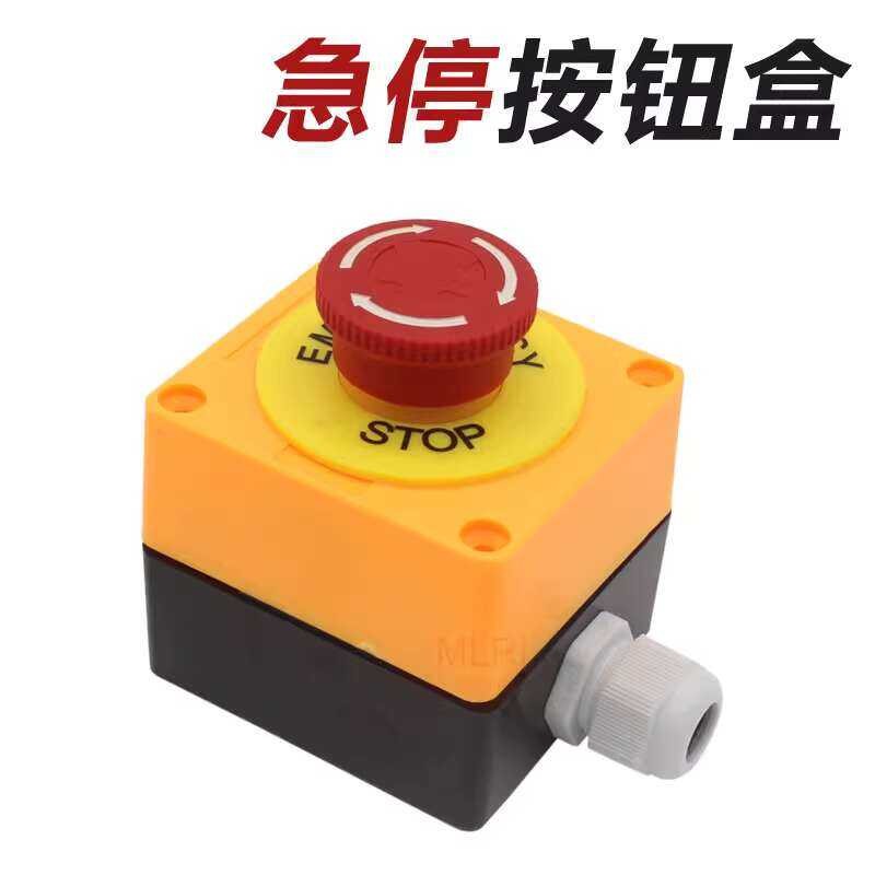 Control waterproof and dustproof switch box warning ring emergency stop ...