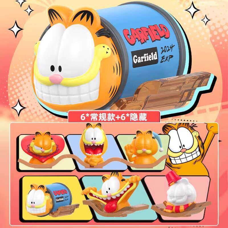KKV Garfield Happy Bean Series Blind Box Animation Cartoon Peripheral ...