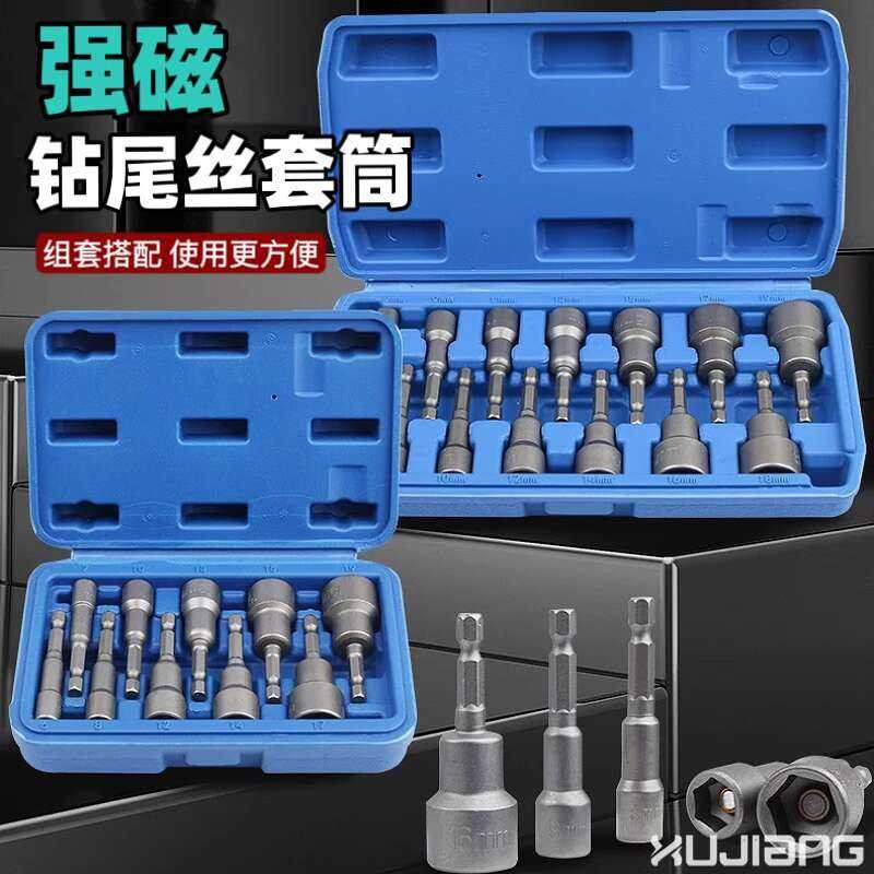 Wrench Pneumatic Hardened Wind Wrench Socket, Electric Wrench Socket ...