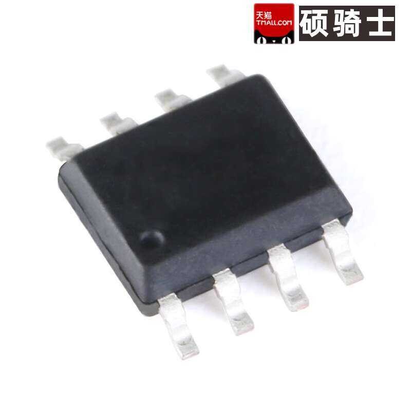 5 SMT TC118S SOP-8 single channel DC motor driver chips | Shopee ...
