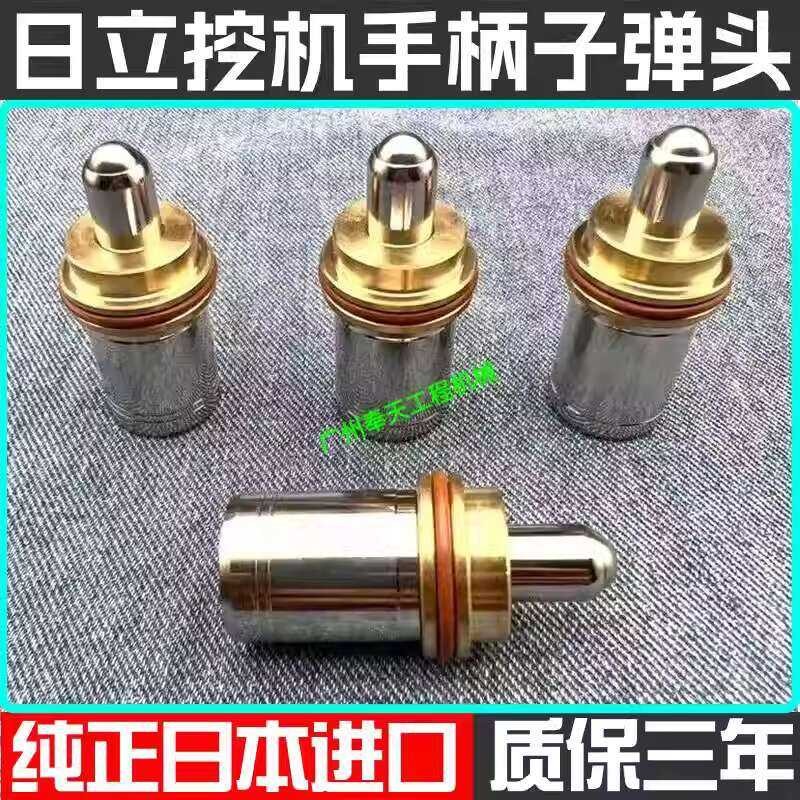 Excavator Hitachi A Electronic Fuel Injection Control Lever Handle ...
