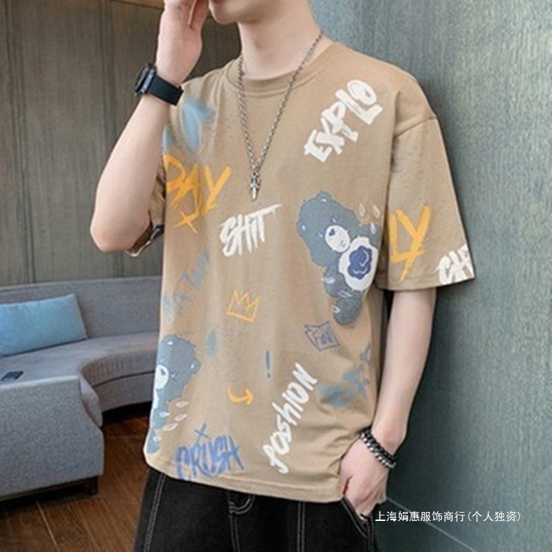 T- for men in summer, thin fit, loose and versatile, round neck, half ...