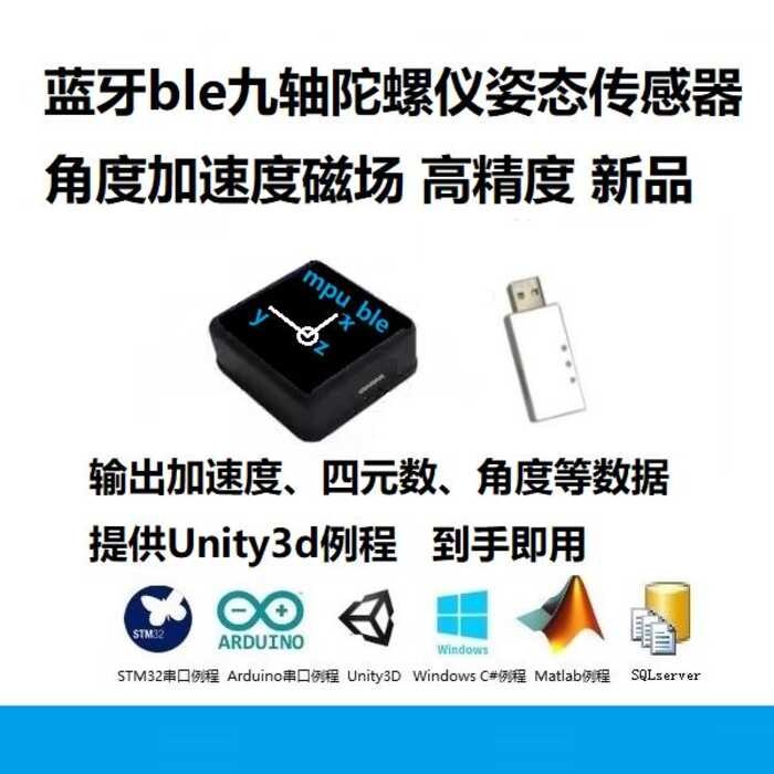 accelerometer tilt gyroscope module magnetic field MPU0 chip | Shopee ...