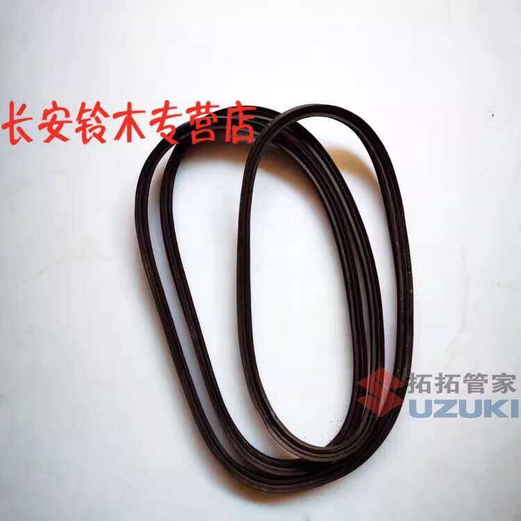 Original Old Alto Happy Prince Urban Beibei Jiangnan Alto Rear Box ...