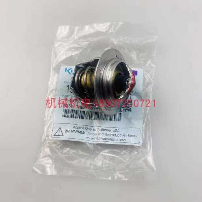Yamaha Diesel Generator EDL13000TE Kubota D722 Engine Thermostat for ...