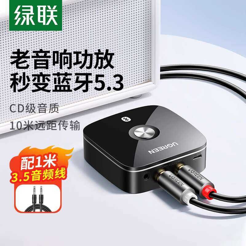 Green Union Bluetooth receiver adapter, lumang speaker, audio amplifier ...