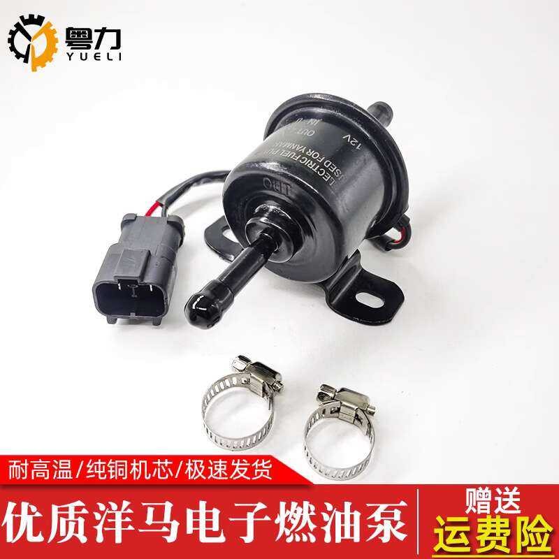 gma oil 12 V Diesel Electronic 24 V delivery fuel pump pure copper ...