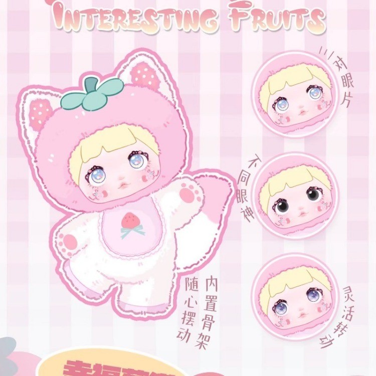 Genuine Blind Box Nommi Interesting Fruits Series Nommi V3 Anime Action ...