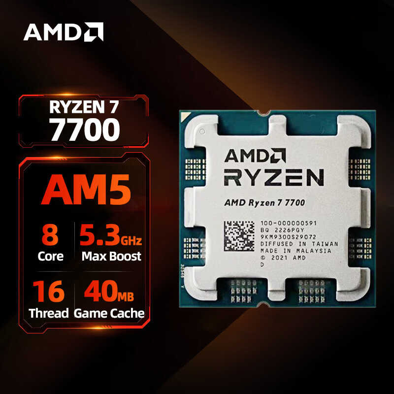 Ryzen AMD 7 7700 Processor 5.3Ghz 8-Core 16-Thread 40Mb Game Cache 5Nm TDP 65W Socket Am5 Gaming ...