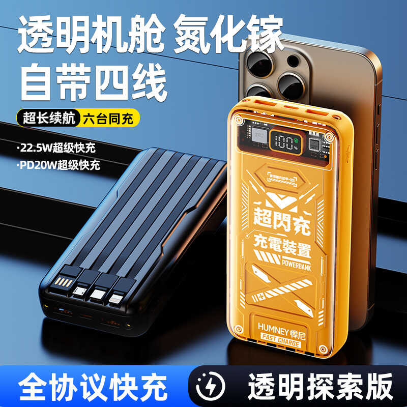3C 3 Certification 40 20000Mah Transparent Gallium Nitride With Built ...
