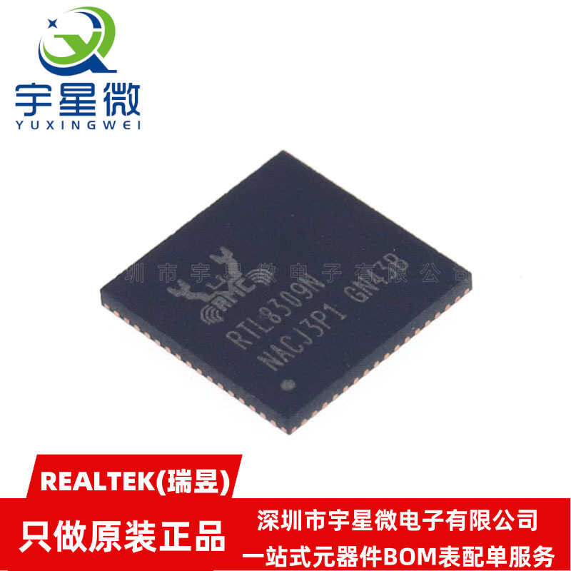 Original RTL8309N-VB-CG packaged QFN64 100Mbps 8-port switch chip ...