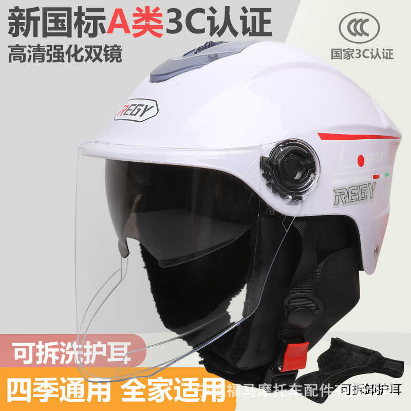 63D New National Standard 3C Certification Motorcycle Electric Vehicle ...