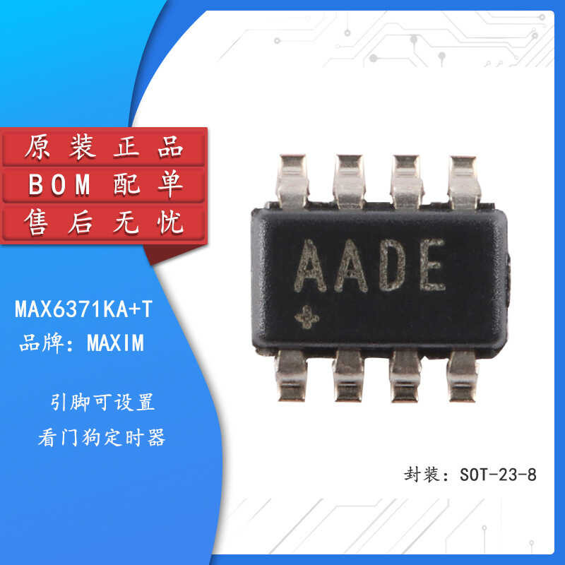 Original MAX6371KA+T SOT-23-8 pin can be set with watchdog timer chip ...