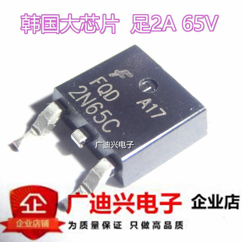 FQD2N65C TO-252 New 2N65C Fairchild 2A 650V MOSFET 2n65 | Shopee ...