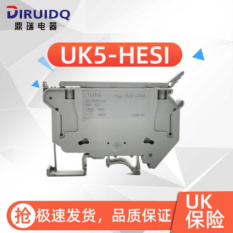 UK5-HESI wiring terminal block fixed rail wiring block fuse terminal block flame retardant ...