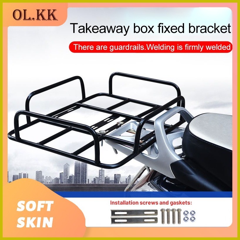 Insulated bag bracket delivery bag bracket lalamove toktok foodpanda ...