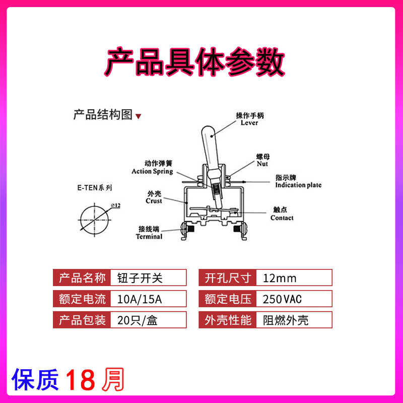 E-Ten 1121 Rocker Knob Toggle Switch 3-Pin 3-Angle 2-Speed B84 | Shopee ...