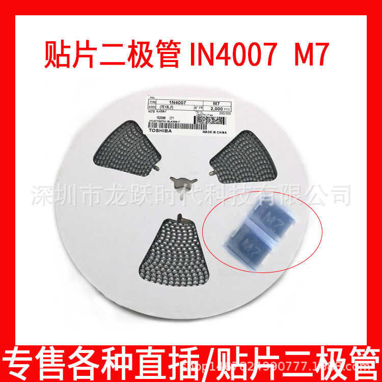 SMA SMD rectifier diode 1N4007 IN4007 M7 1A/1200V DO-214AC original ...