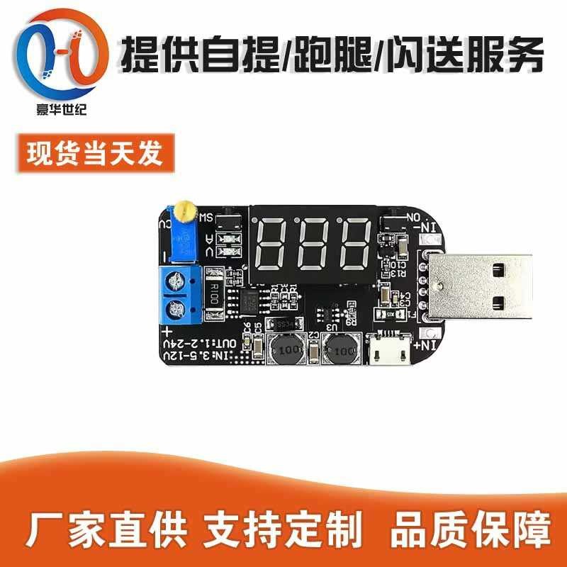 USB adjustable voltage regulator module 5V to 3.3V 9V 12V 18V24V DPL ...